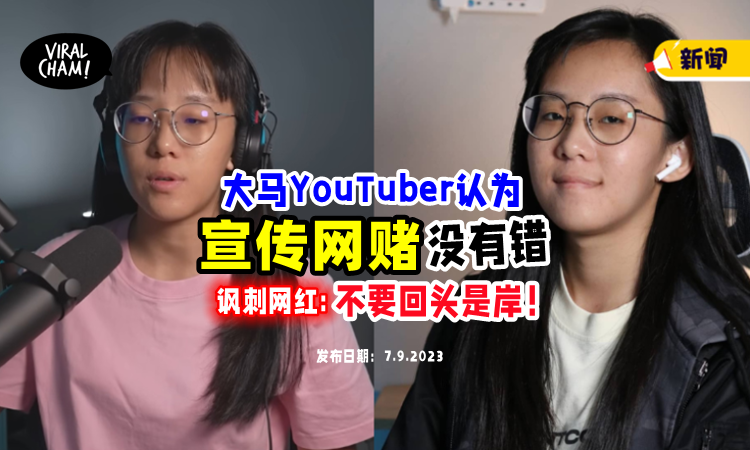 Lumi News Malaysia - Malaysia's No.1 News App